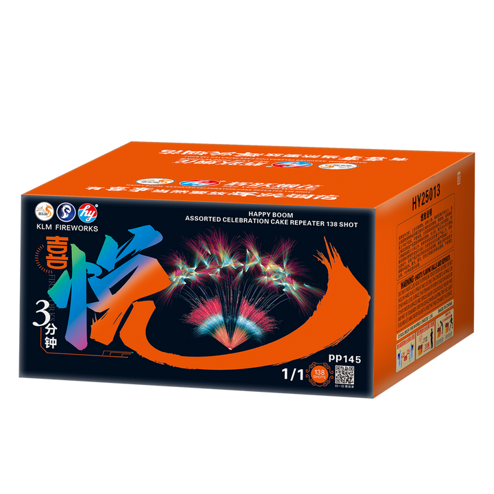 HY Series – KLM Fireworks